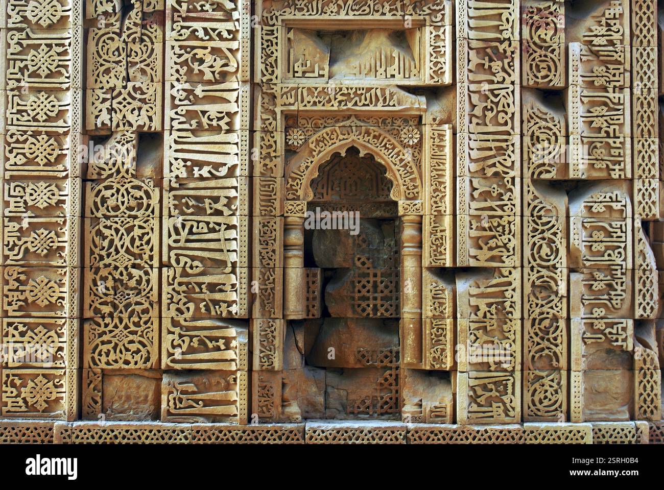 Carving of Arabian inscription on big pillar inside Qutab Kutub campus ...