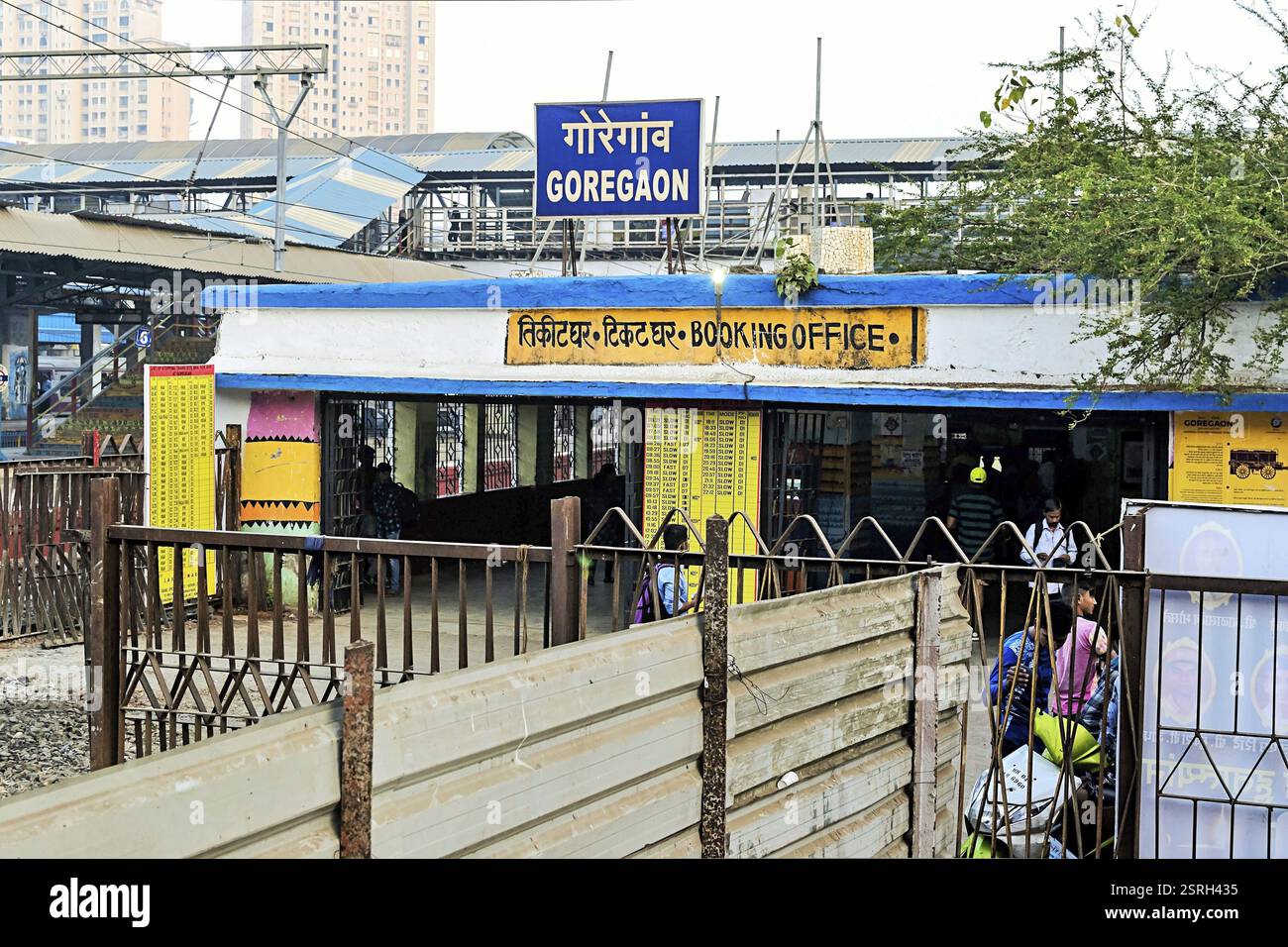 Goregaon Railway Station, Mumbai, Maharashtra, India, Asia Stock Photo ...