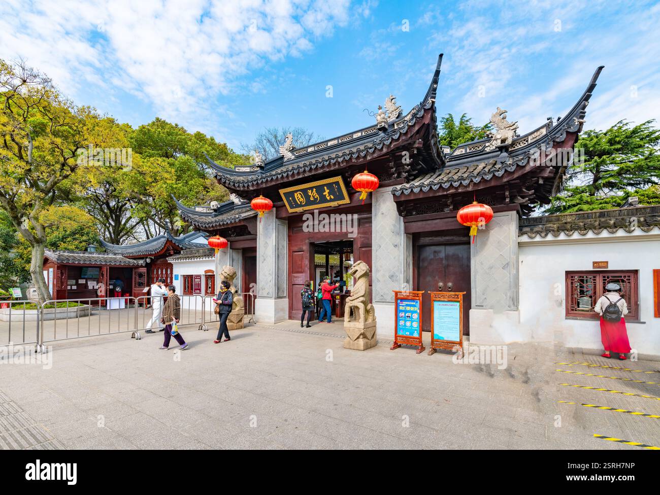 Architectural scenery of Guyi Garden in Shanghai, China Stock Photo - Alamy