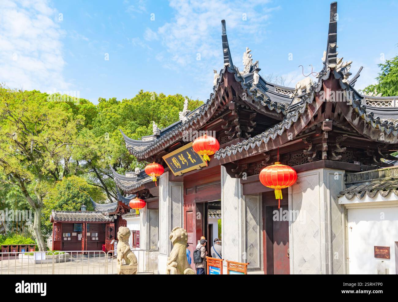 Architectural scenery of Guyi Garden in Shanghai, China Stock Photo - Alamy