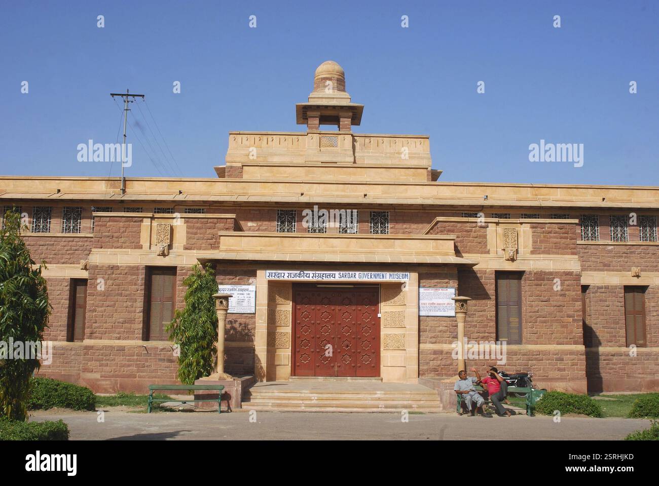 Sardar Government Museum Ummed Umaid Public Bagh, Jodhpur, Rajasthan ...
