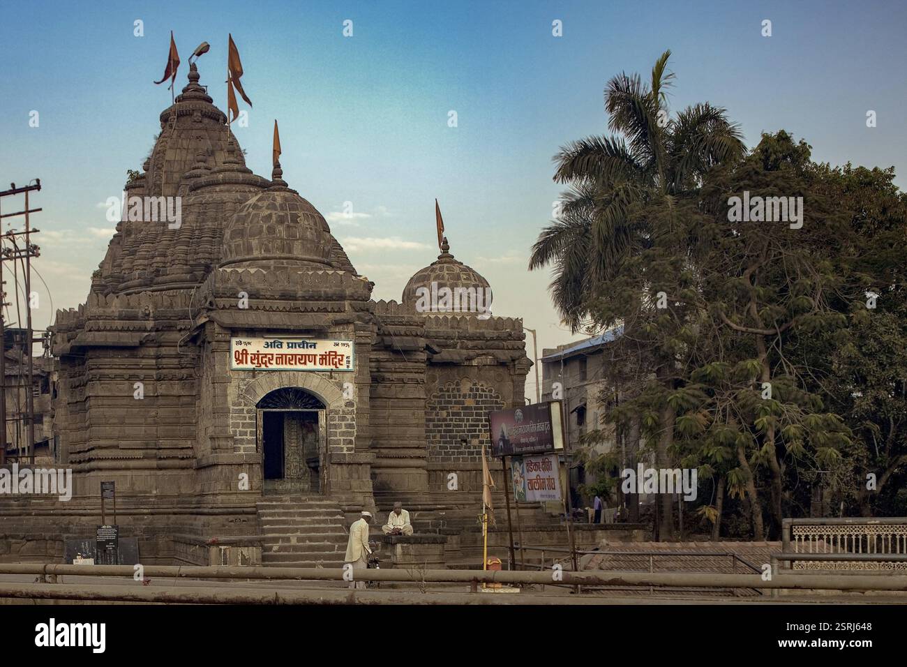 Sundar Narayan Mandir, Nashik, Maharashtra, India, Asia Stock Photo - Alamy