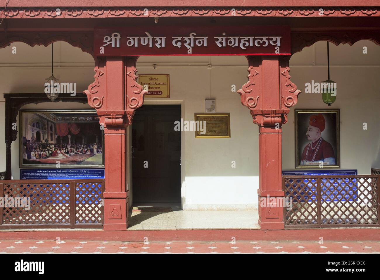 Entrance of Shree Ganesha Darshan Museum, Pune, Maharashtra, India ...