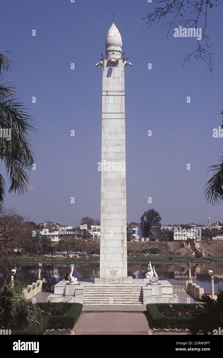 Shaheed smarak, Banks of River Gomti, Lucknow, Uttar Pradesh, India, Asia Stock Photo - Alamy