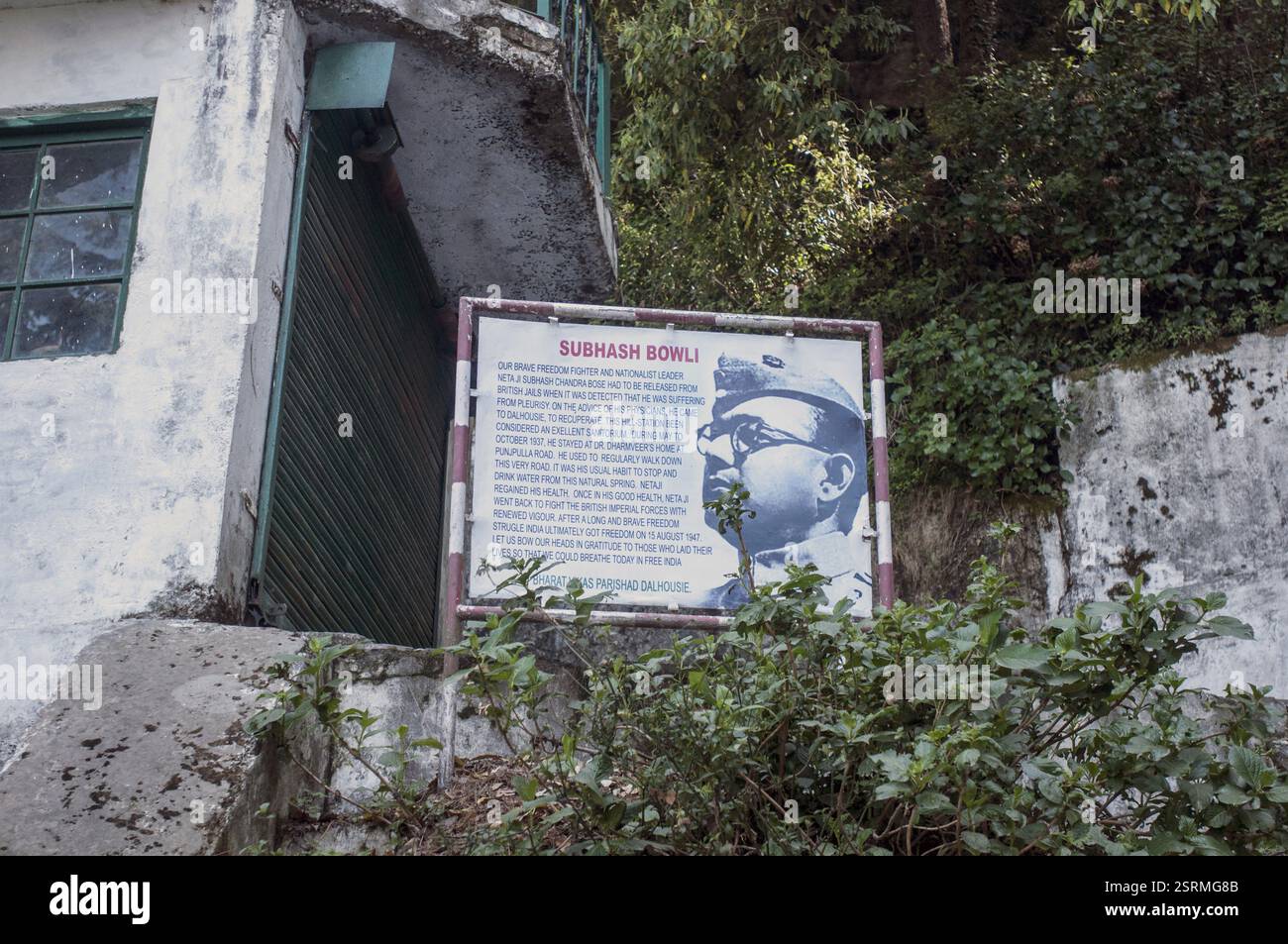 Subhash Baoli, Panchpula picnic spot, Dalhousie, Himachal Pradesh ...