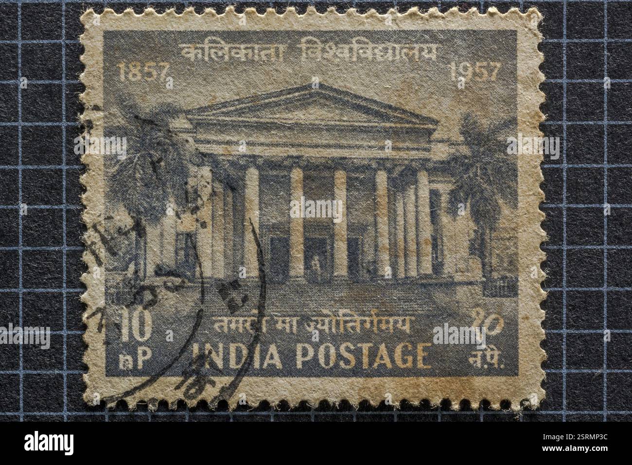 Calcutta university, postage stamps, india, asia Stock Photo - Alamy
