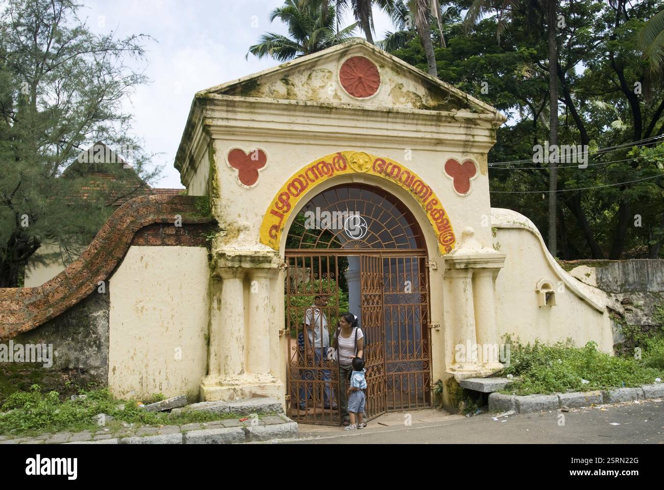 Entrance of dutch palace or mattancherry palace, Cochin Kochi, Kerala ...