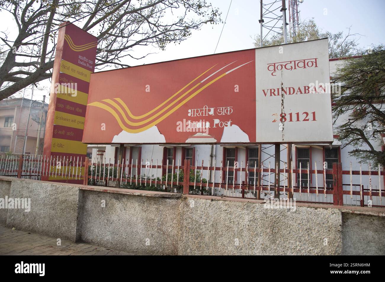 Post office, vrindavan, uttar pradesh, india, asia Stock Photo - Alamy