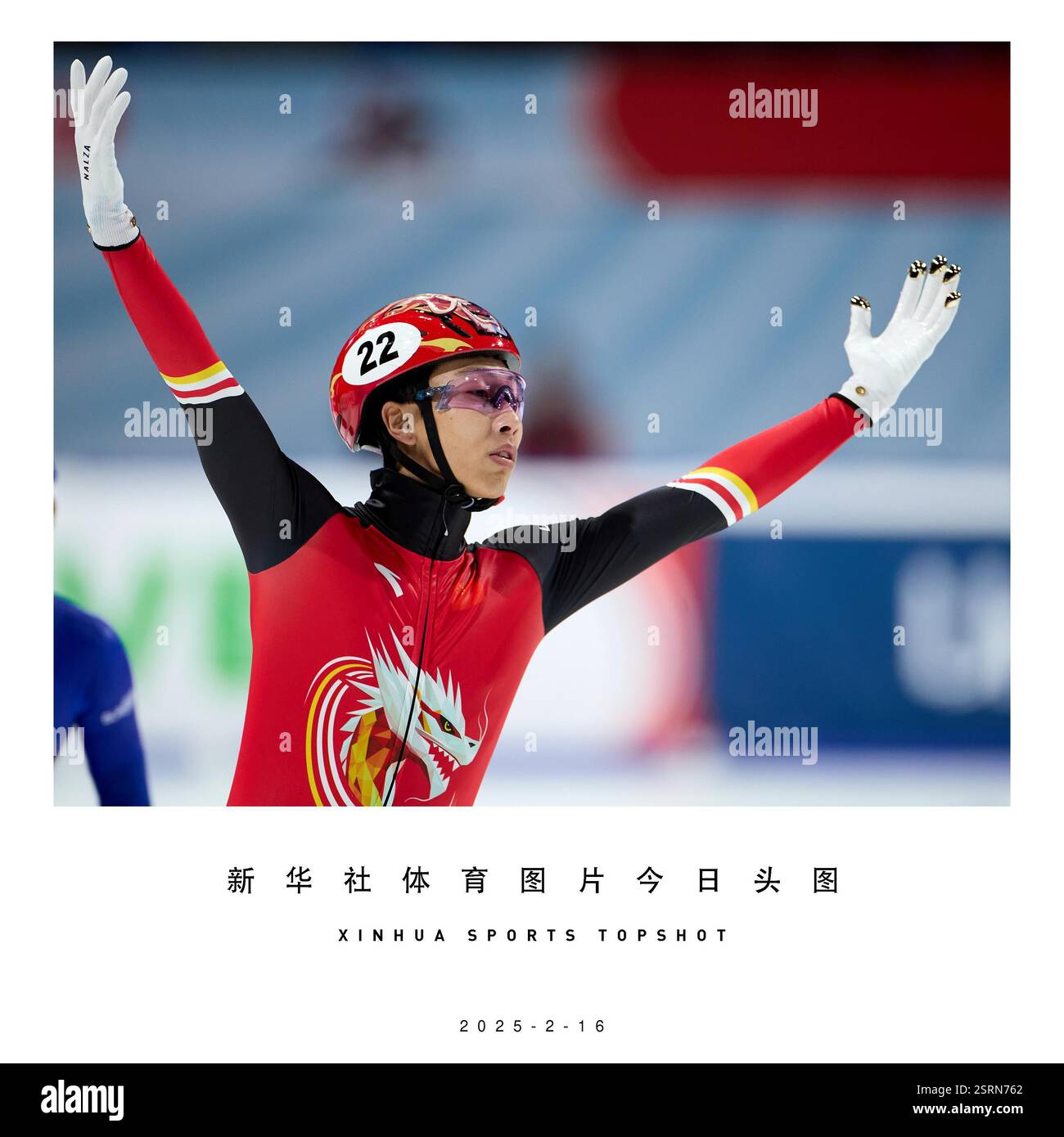 (250216) -- BEIJING, Feb. 16, 2025 (Xinhua) -- Sun Long of China ...