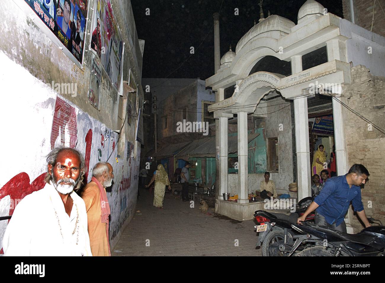 Gopeshwar mahadev temple, vrindavan, uttar pradesh, india, asia Stock ...