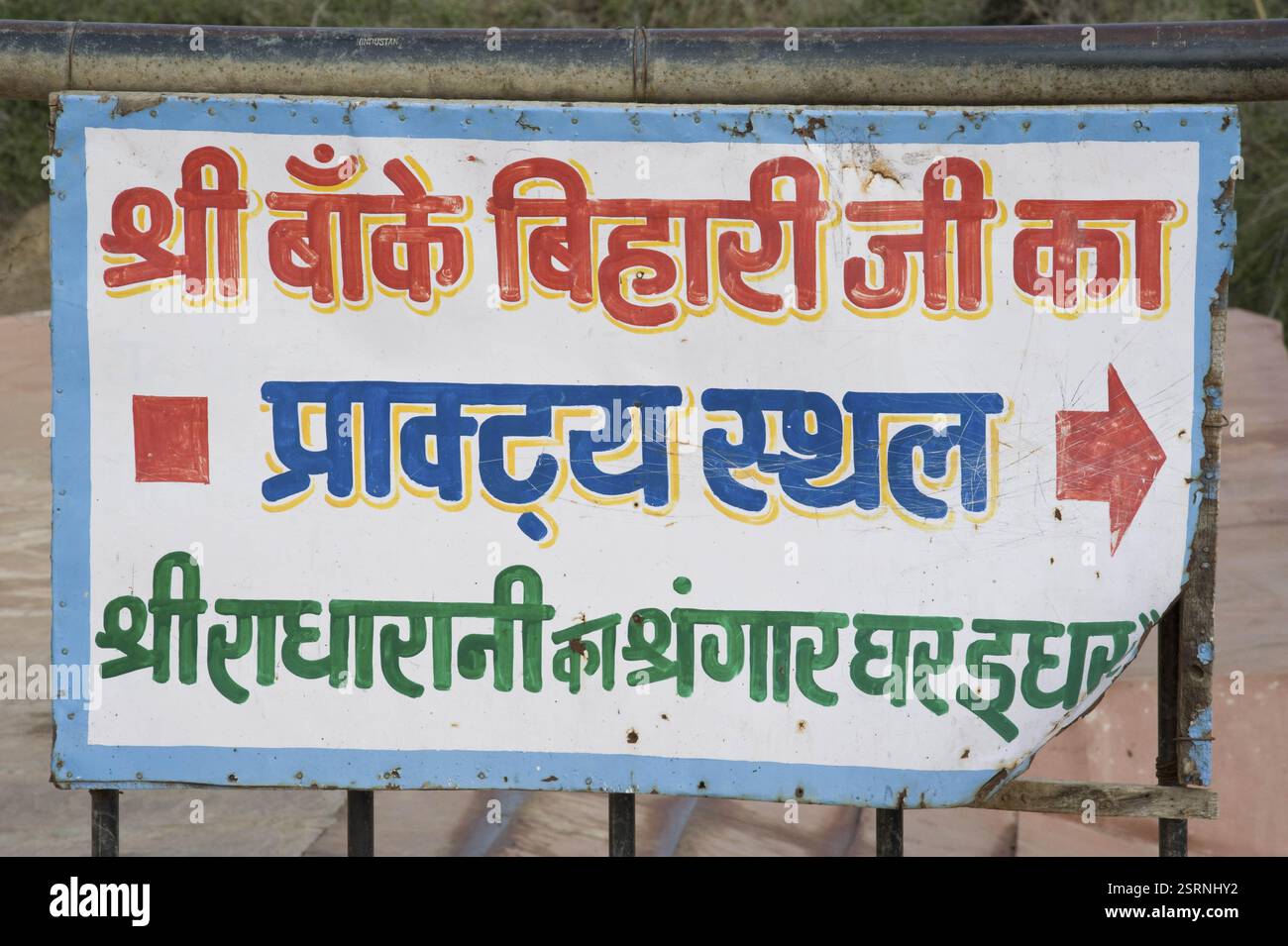 Board nidhi van vrindavan mathura hi-res stock photography and images ...