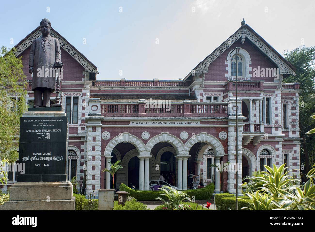 Victoria Diamond Jubilee Library, Palayam, kerala, India, Asia Stock ...