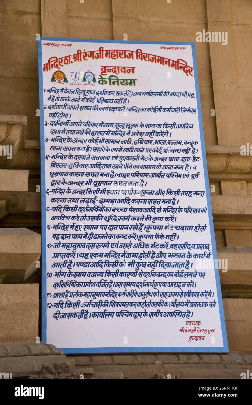 Board in rang ji temple, vrindavan, uttar pradesh, india, asia Stock ...