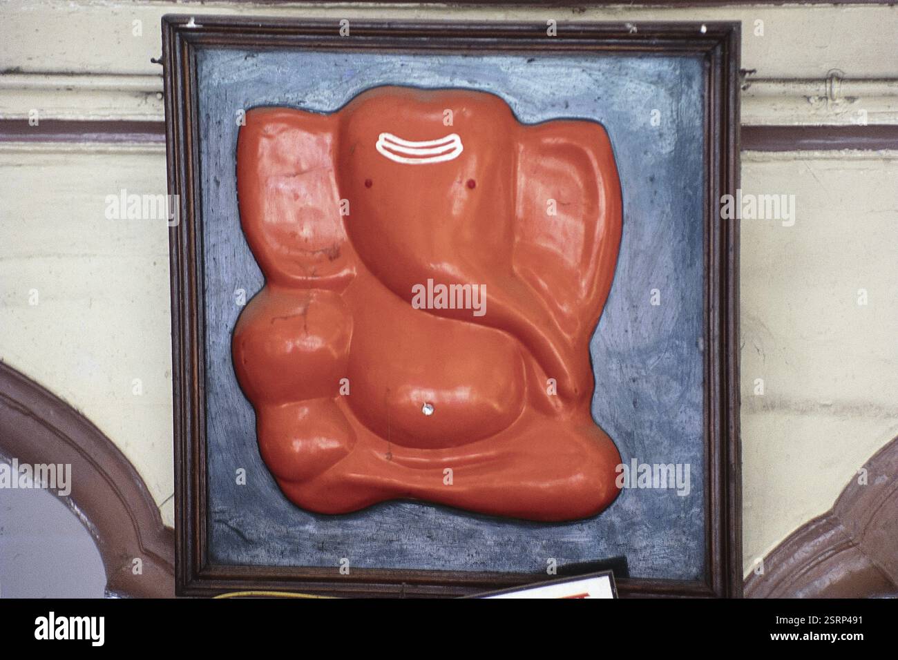 Shri Varadvinayak, Mahad, Ashtavinayak, Maharashtra, Pune, India, Asia ...