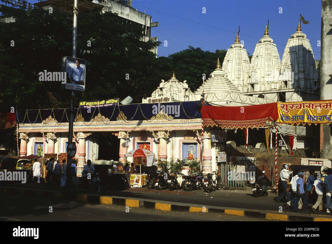 Mahalaxmi temple decorated for Navratri festival, Pune, Maharashtra ...