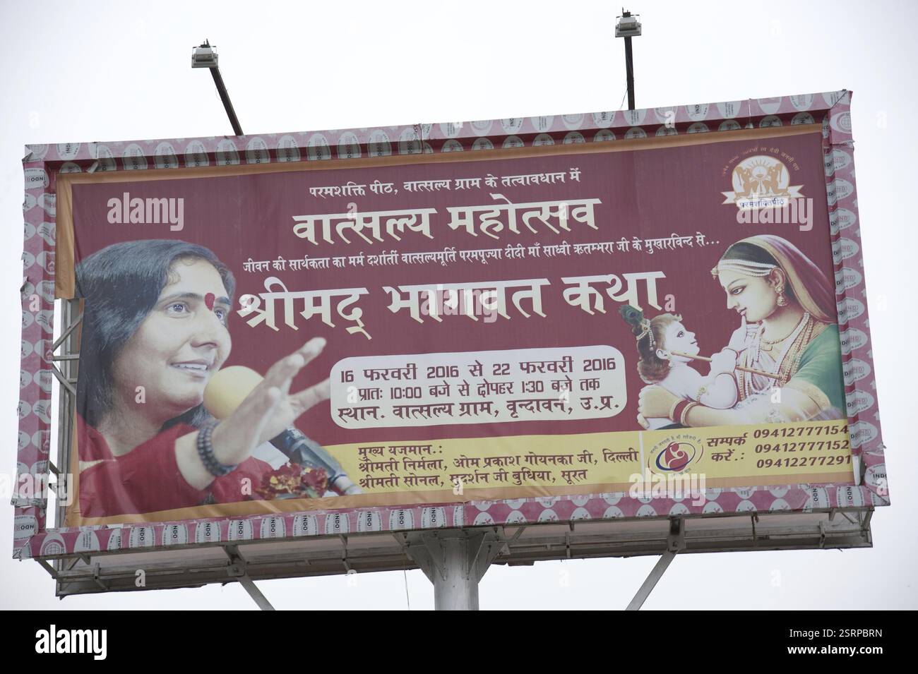 Sadhvi ritambhara ji hoarding, vrindavan, uttar pradesh, india, asia ...