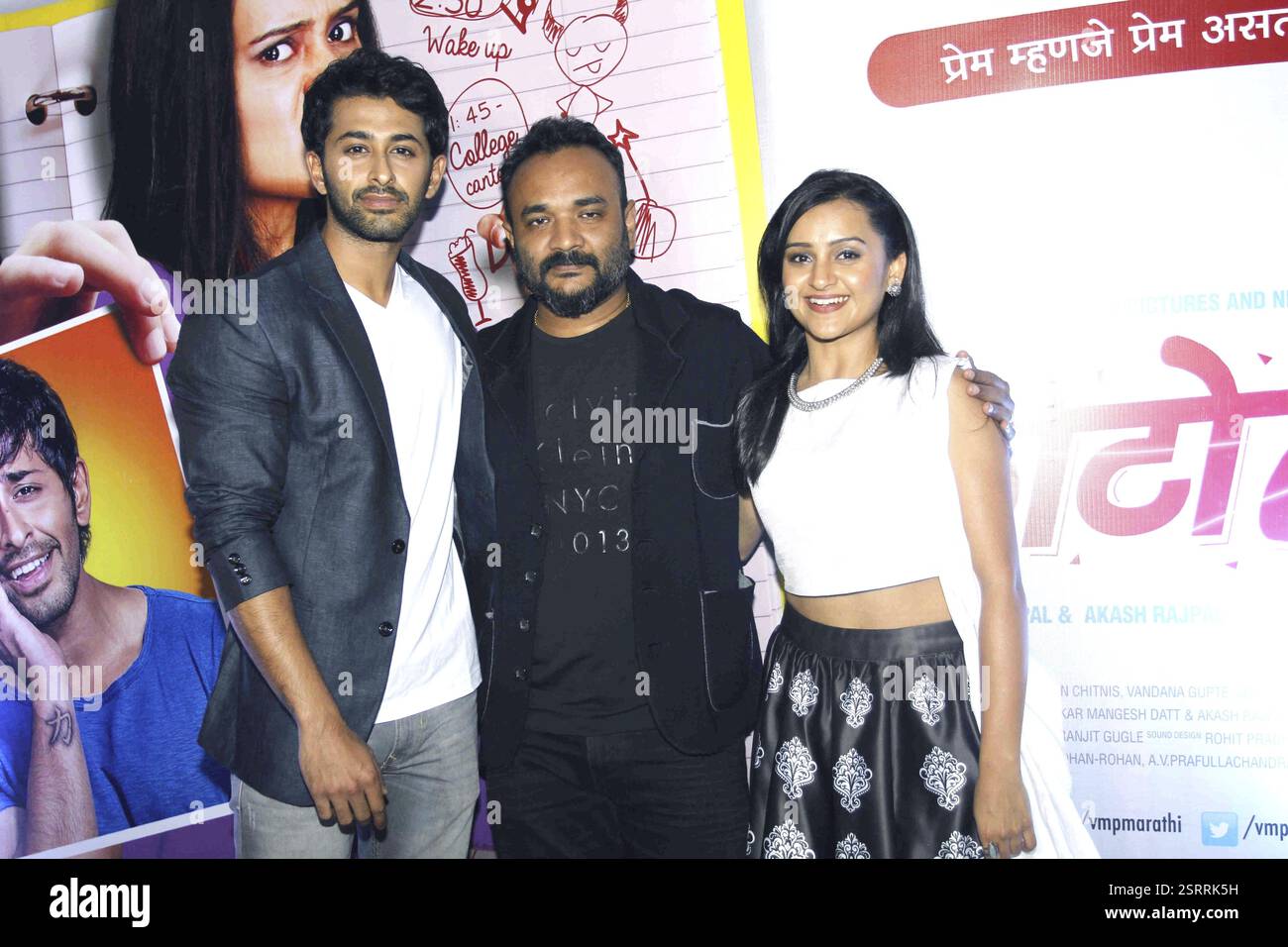 Marathi film actor Chetan Chitnis, filmmaker actor Vijay Maurya and ...