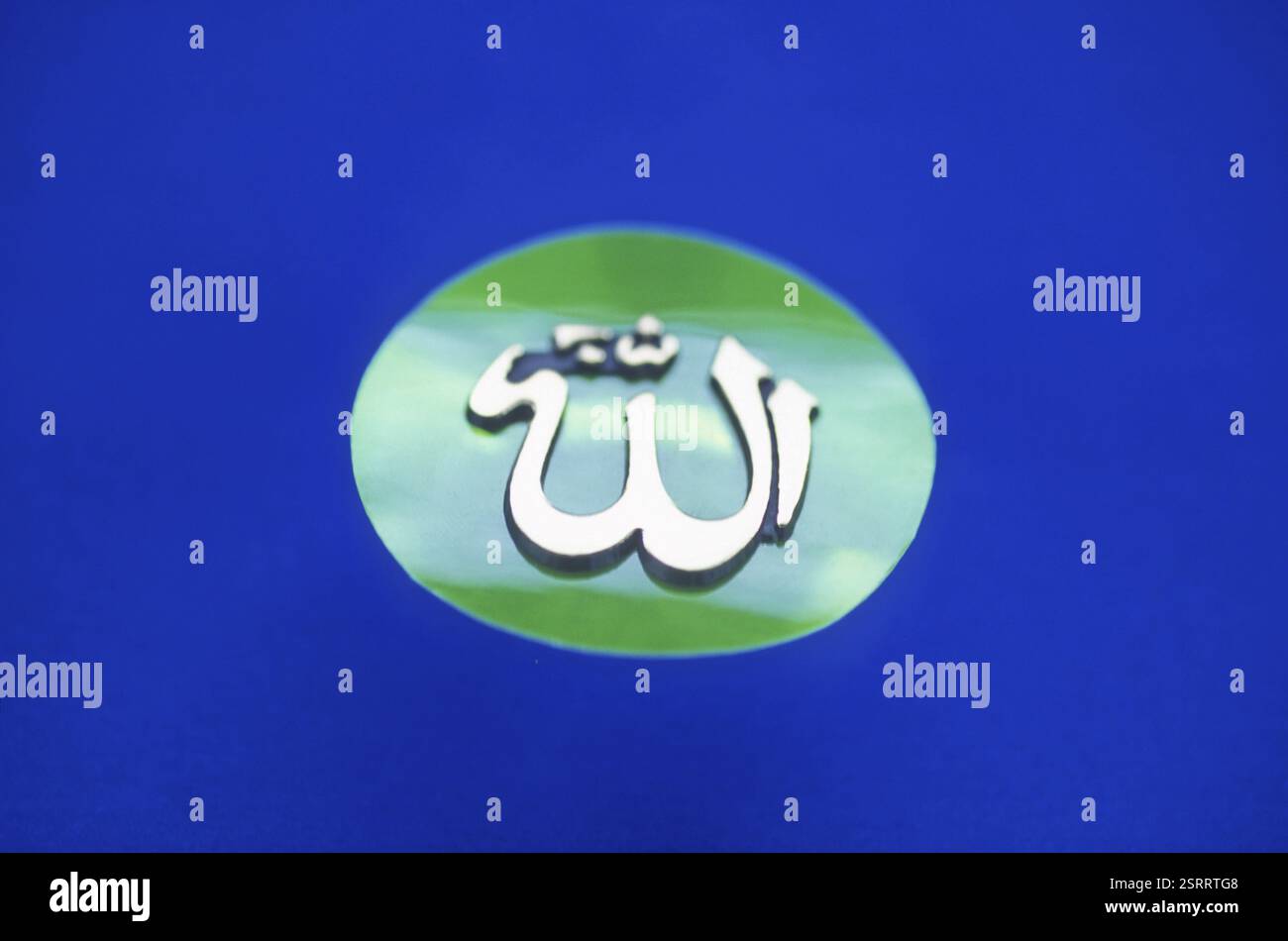 Allah - Symbol of Islam Stock Photo - Alamy