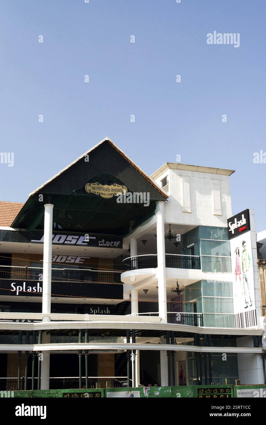 Modern building in Bangalore, Karnataka, India, Asia Stock Photo - Alamy