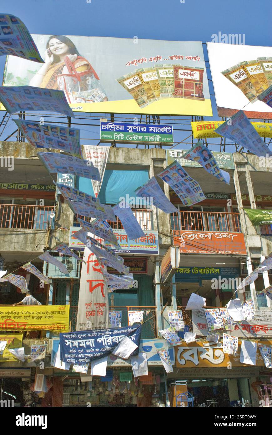 Advertising hoardings and banners and pamphlets hanging around in New ...