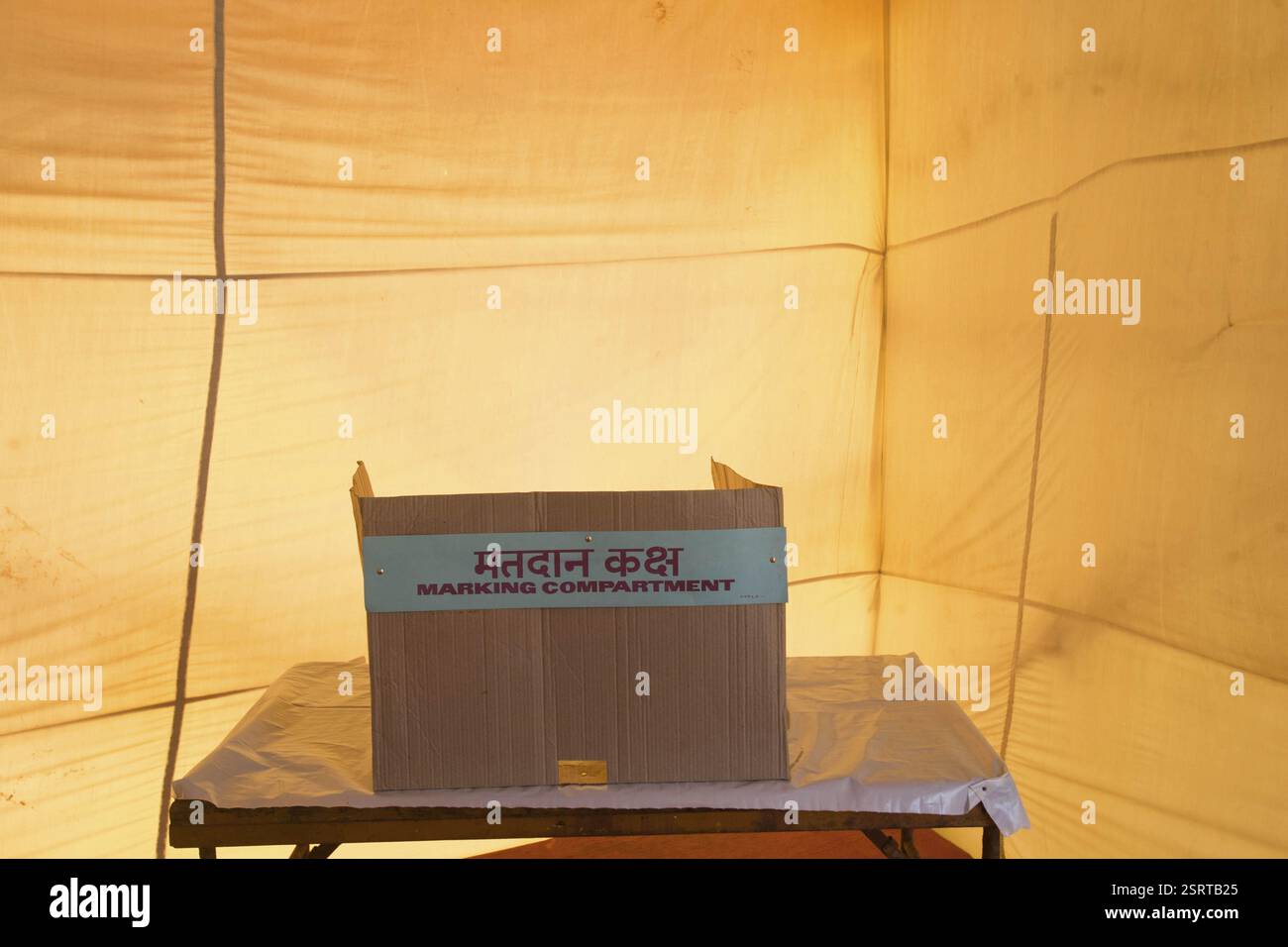 Indian voting polling booth hi-res stock photography and images - Alamy