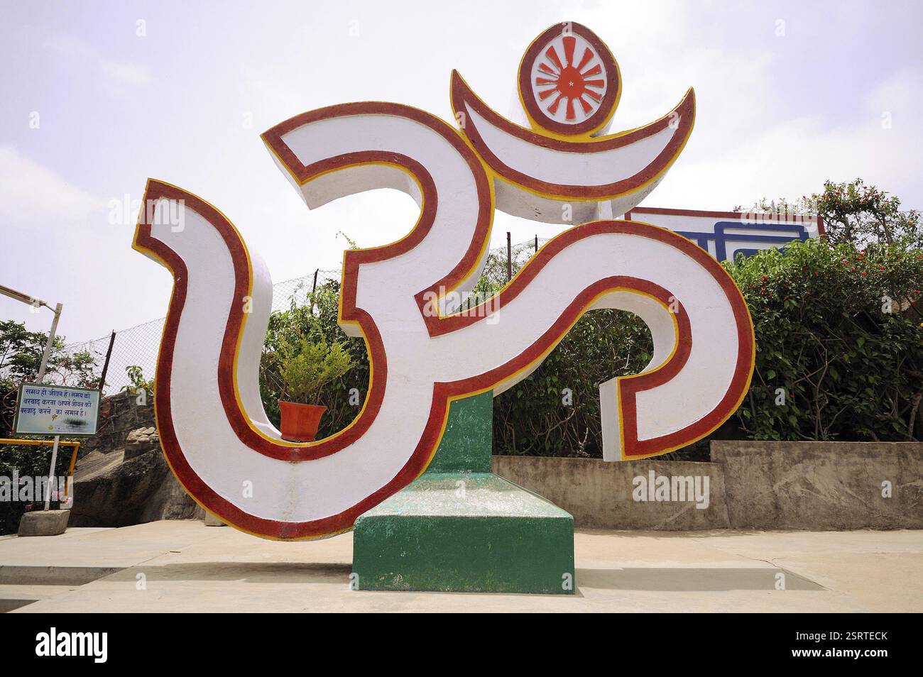 Holy symbol of om, Mount Abu, Rajasthan, India, Asia Stock Photo - Alamy