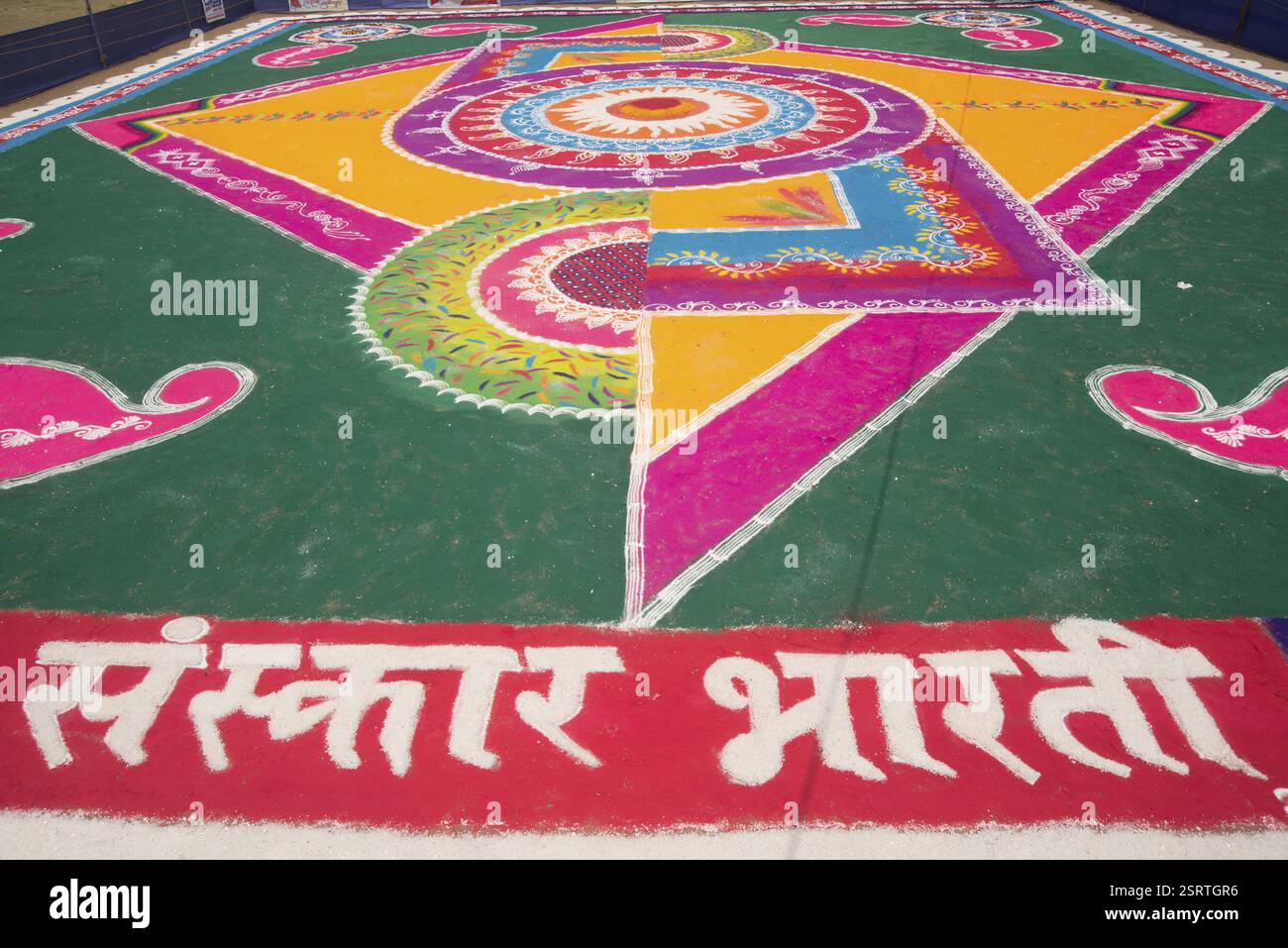 Huge Rangoli for celebrating Gudi Padva Festival, Thane Maharashtra, India, Asia Stock Photo - Alamy