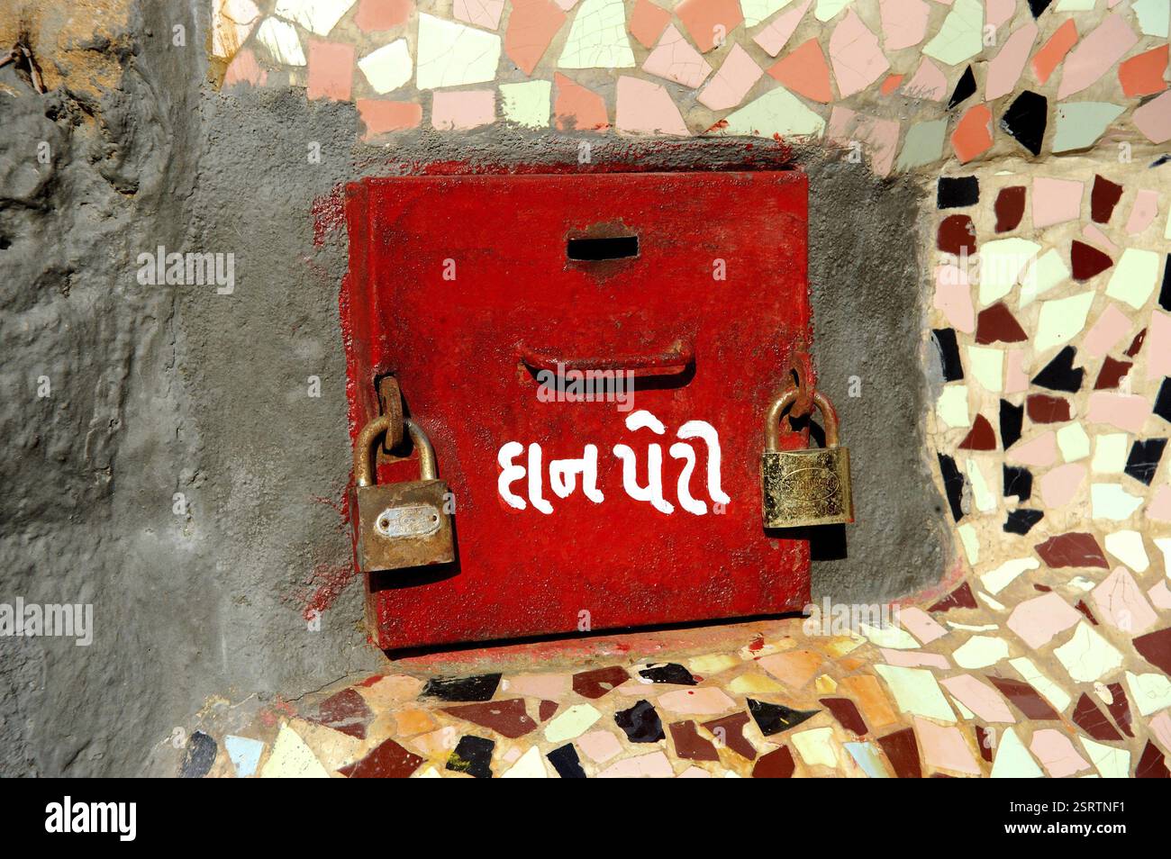 Donation box india hi-res stock photography and images - Alamy