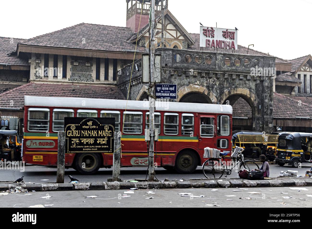Bandra Railway Station entrance, Mumbai, Maharashtra, India, Asia Stock ...