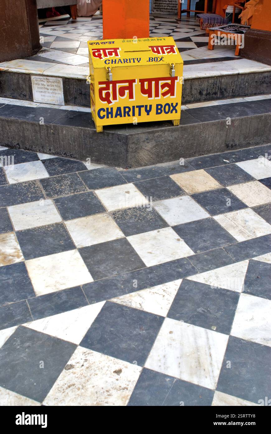 Yellow charity box of ancient Ganga temple on Bank of river Ganga ...