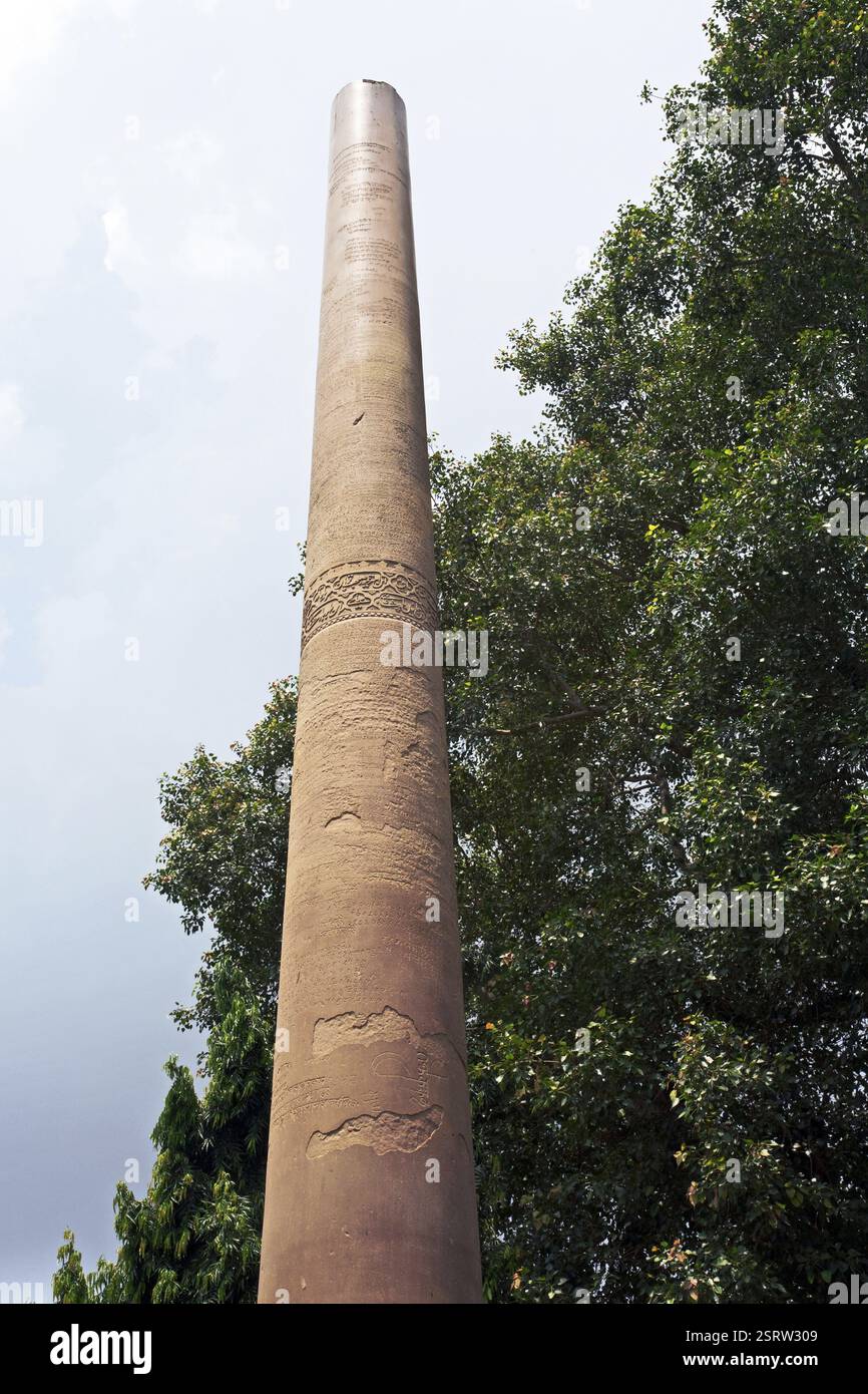 Ashoka Pillar in Allahabad Fort, Allahabad, Uttar Pradesh, India, Asia ...