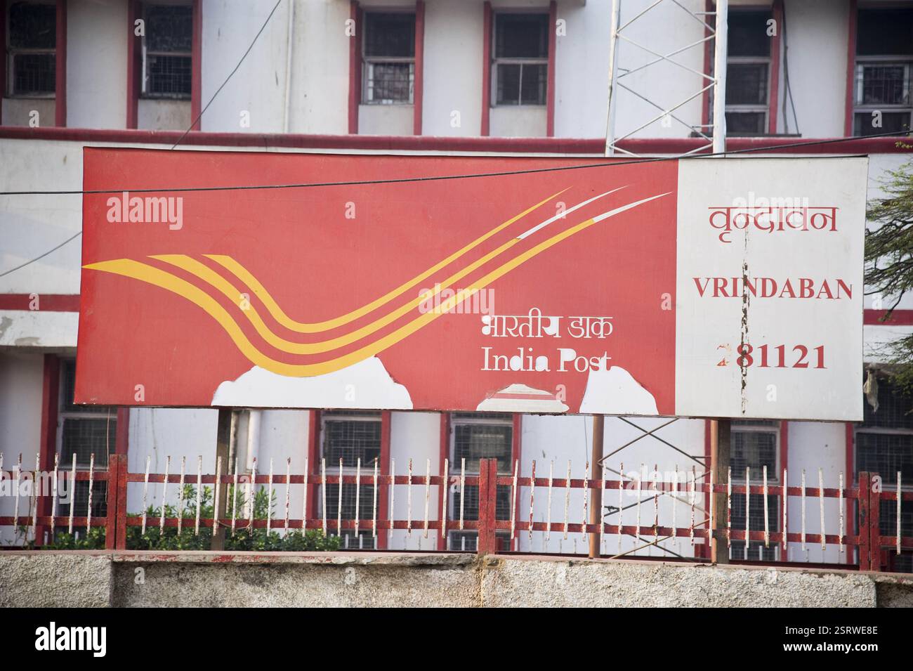 Post office, vrindavan, uttar pradesh, india, asia Stock Photo - Alamy