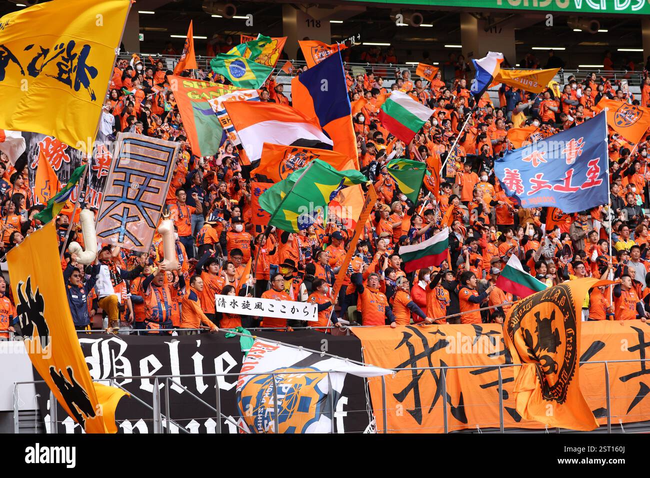 Tokyo, Japan. 16th Feb, 2025. Shimizu S-Pulse fans Football/Soccer ...