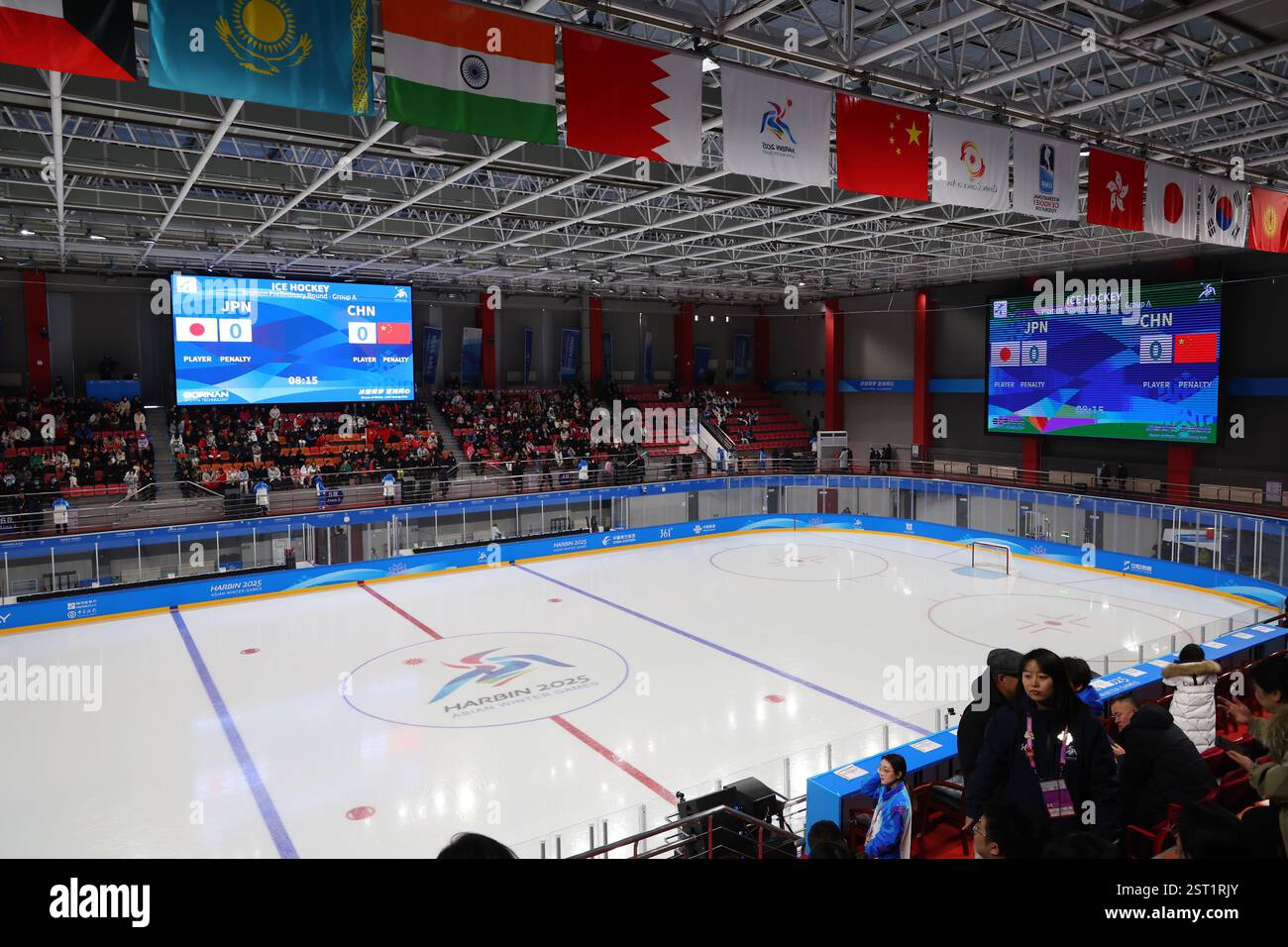 Harbin, China. 14th Feb, 2025. General view Ice Hockey : Women's Final ...