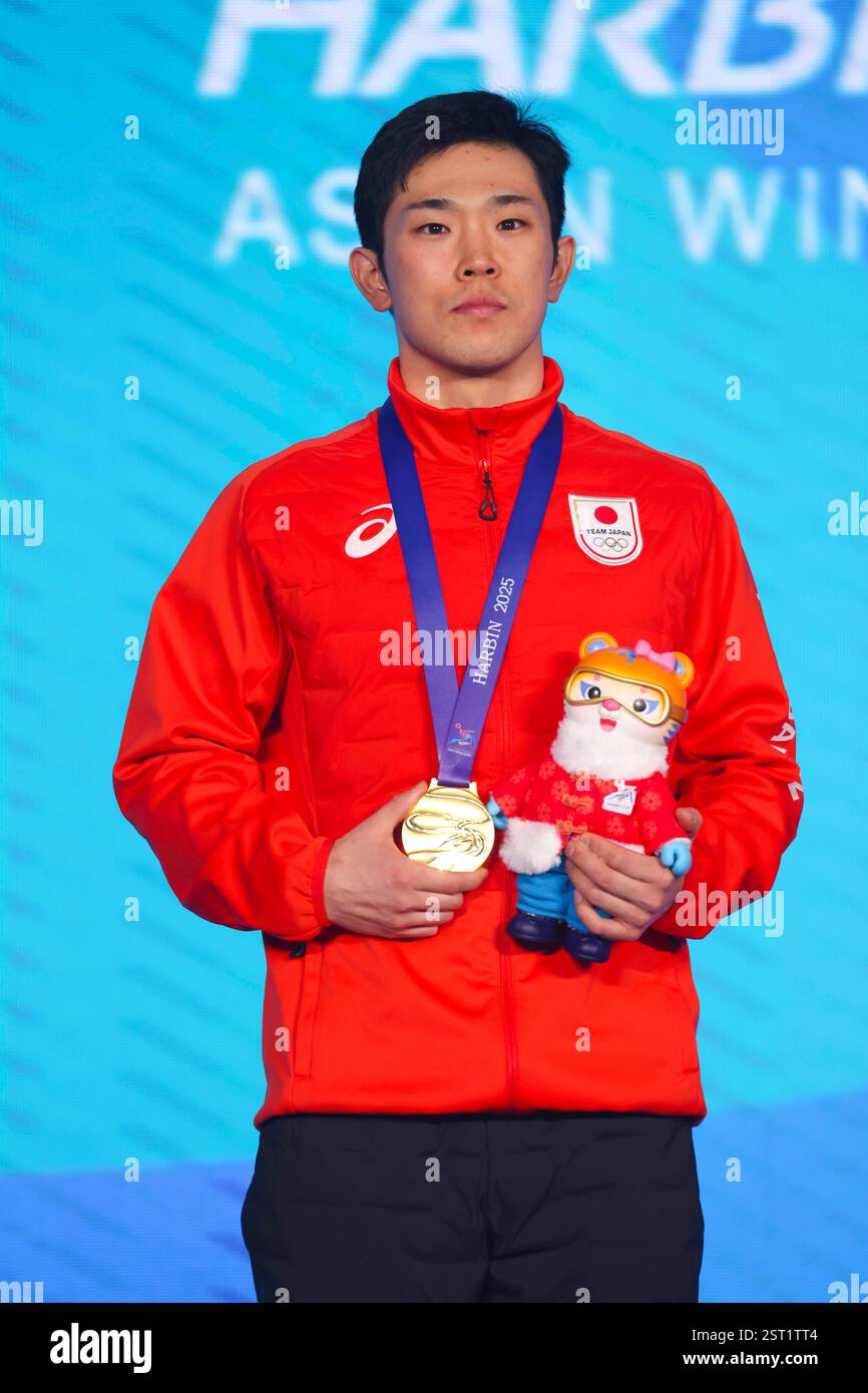 Kiyomasa Ojima (JPN), FEBRUARY 13, 2025 - Biathlon : Men's 4x7.5km ...