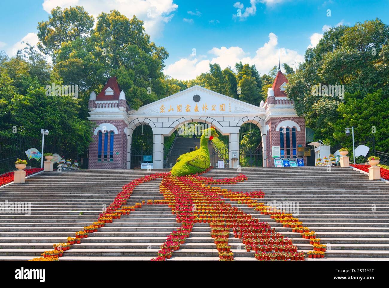 Sheshan National Forest Park, Shanghai, Chin Stock Photo - Alamy