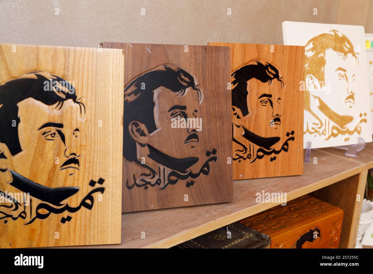 State of Qatar. Doha. Portrait on wood of Emir of Qatar, Sheikh Tamim ...
