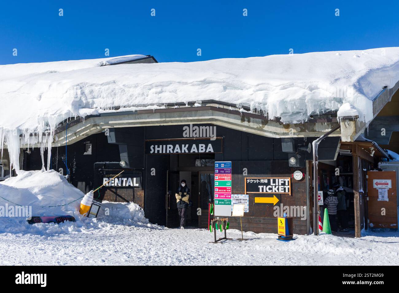 MADARAO, JAPAN - FEBRUARY 14 2025: Snow covered buildings at Madarao ...