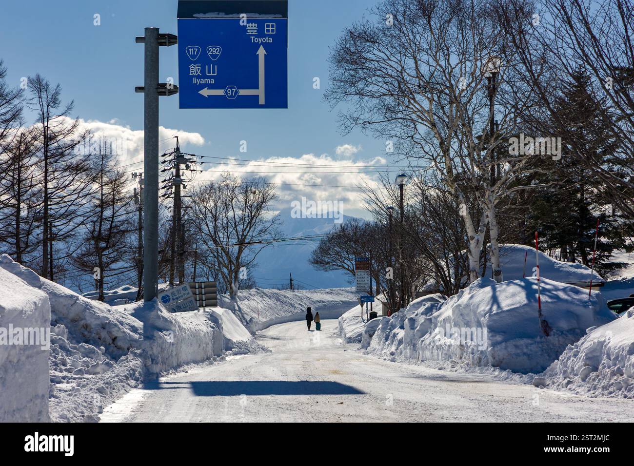 MADARAO, JAPAN - FEBRUARY 14 2025: Skiers and snowboarders walking ...