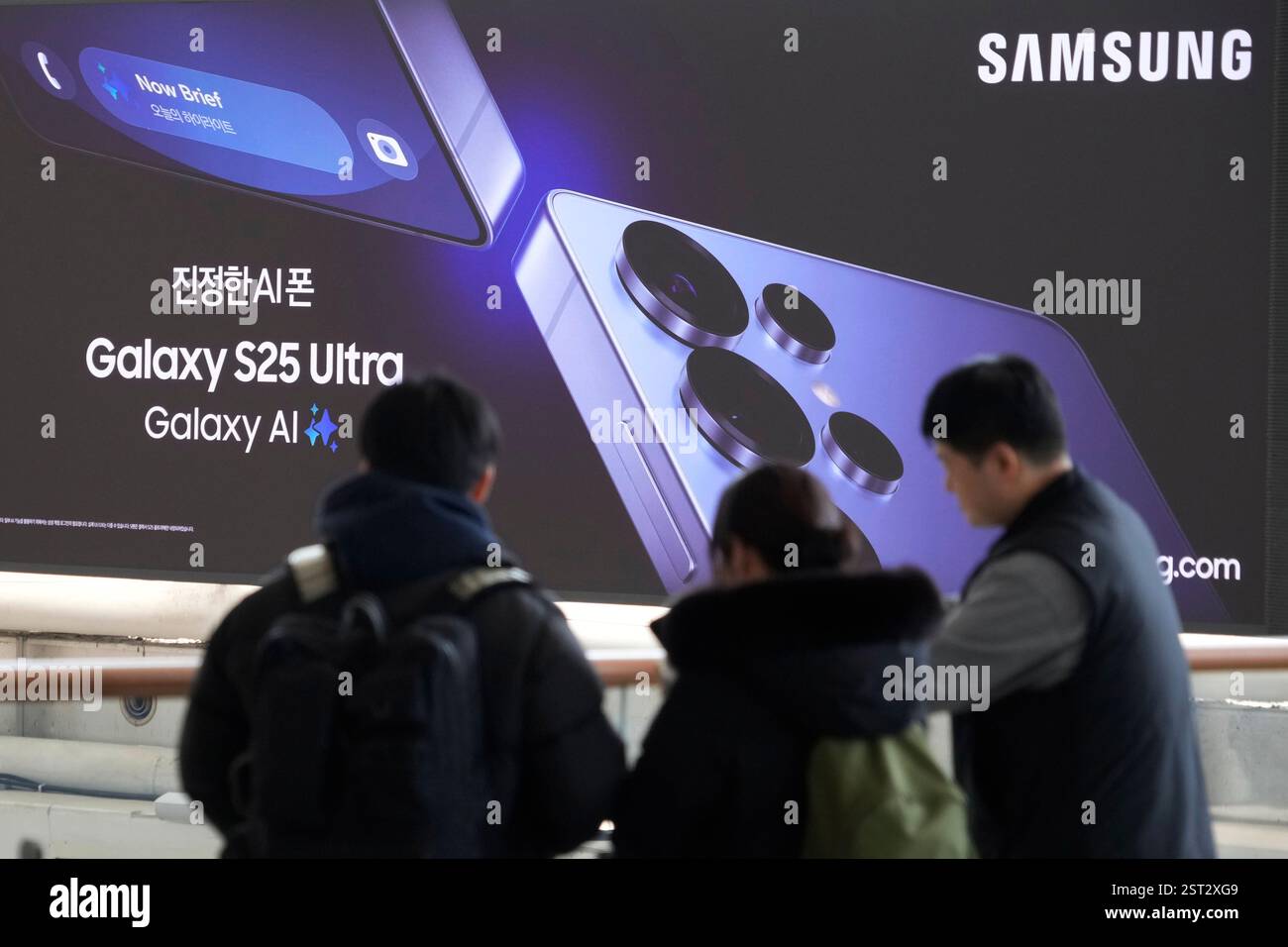 A screen advertising of Samsung Electronics' Galaxy S25 Ultra phone ...