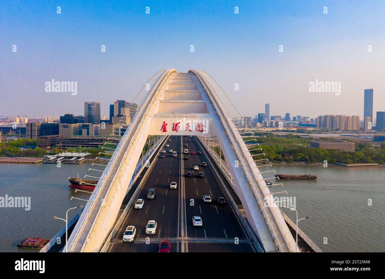 Shanghai cityscape traffic lupu bridge hi-res stock photography and ...