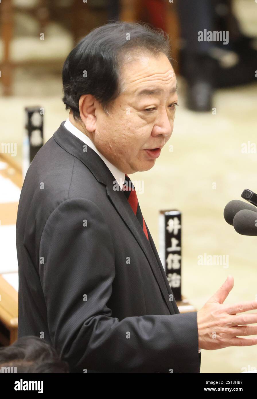 Tokyo, Japan. 17th Feb, 2025. Japan's main opposition Constitutional ...