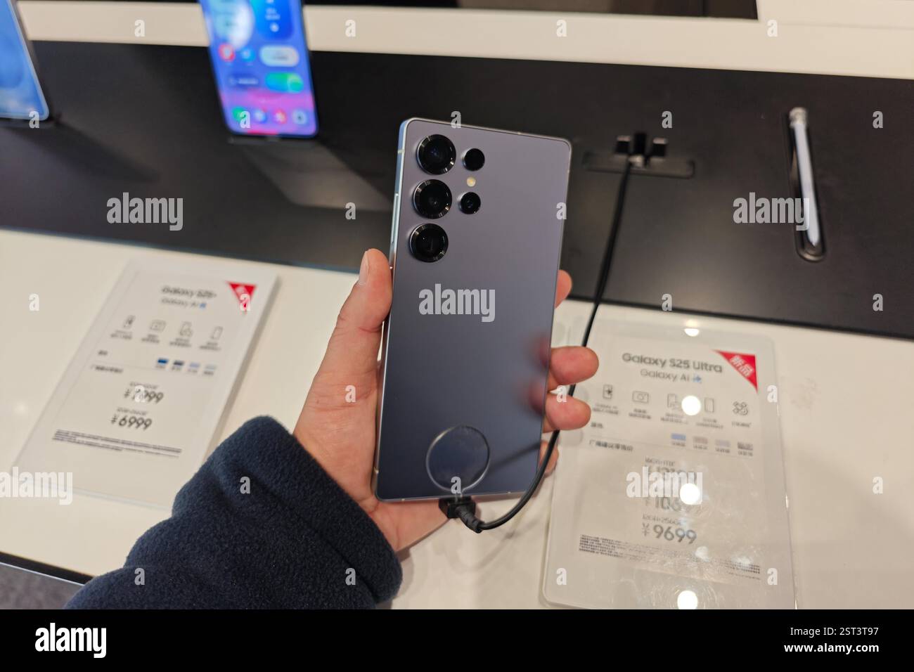 The Samsung Galaxy S25 series smartphones are sold in a store in ...