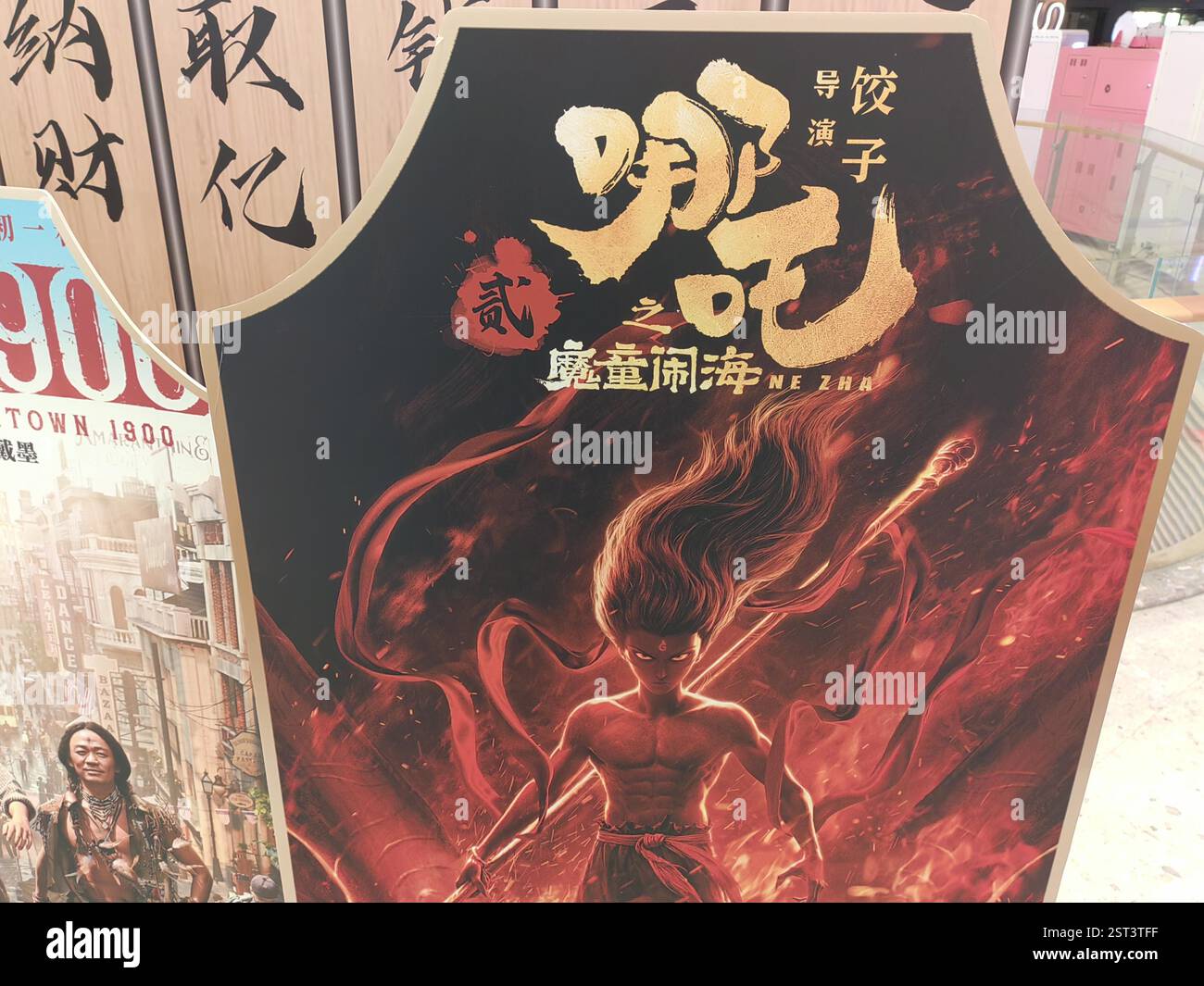 Photo shows a poster for the Chinese animated film Ne Zha 2 at a cinema ...