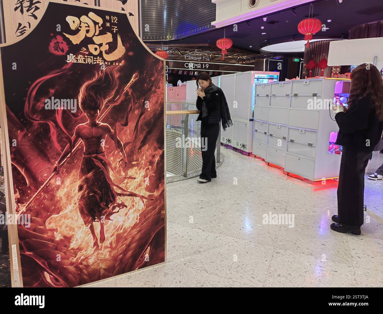 Photo shows a poster for the Chinese animated film Ne Zha 2 at a cinema ...