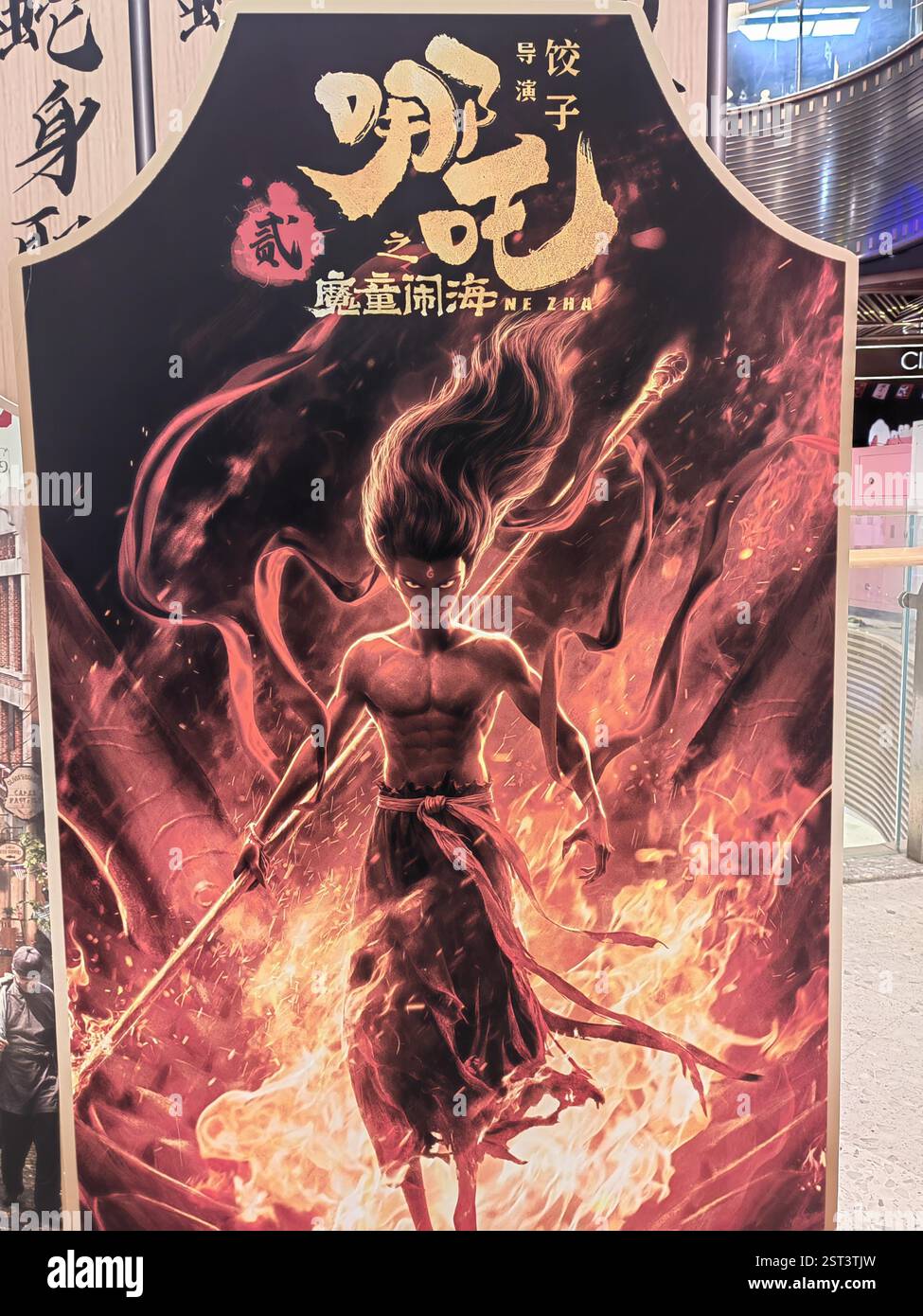 Photo shows a poster for the Chinese animated film Ne Zha 2 at a cinema ...