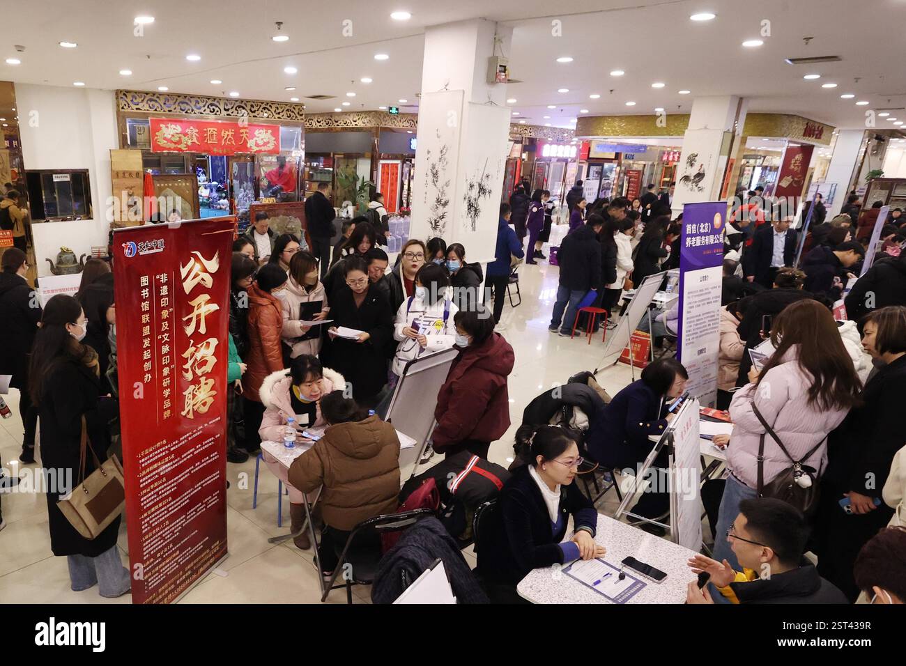 People look for jobs at a job fair in Beijing, China, 14 February, 2025 ...