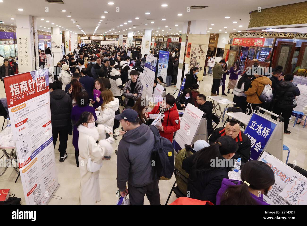 People look for jobs at a job fair in Beijing, China, 14 February, 2025 ...