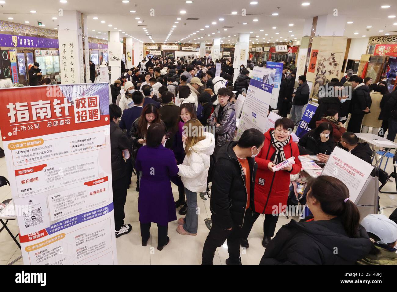 People look for jobs at a job fair in Beijing, China, 14 February, 2025 ...