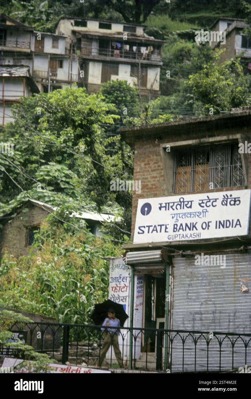 State bank of india branch hi-res stock photography and images - Alamy